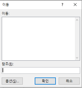 엑셀(Excel) 속도지연, 로딩속도 지연, 느려짐, 멈춤 문제 해결방법 : 네이버 블로그