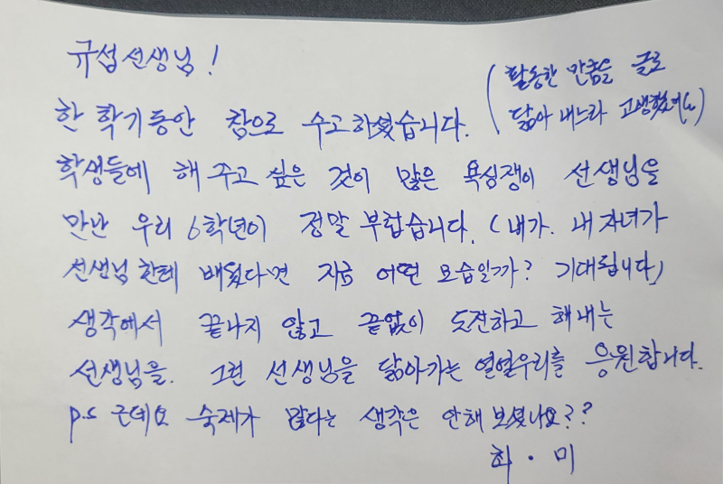 업무백서 Neis나이스 학기말 정리성적처리 가정통신문 발송 등를 위해 나이스 생활기록부 관련한 총정리 Feat