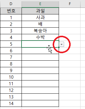 엑셀(Excel) - 데이터(자료)를 더 쉽게 / 더 간단하게 입력하기 : 네이버 블로그