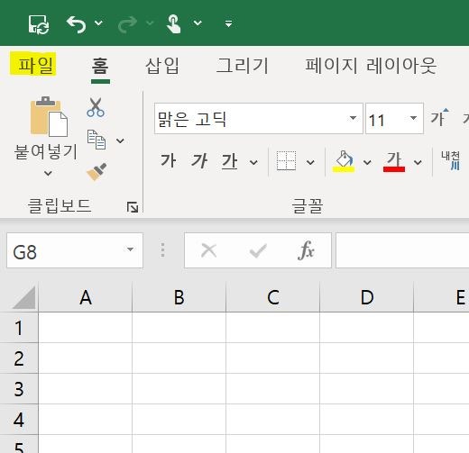 엑셀 숫자 연속으로 자동채우기10초컷 네이버 블로그