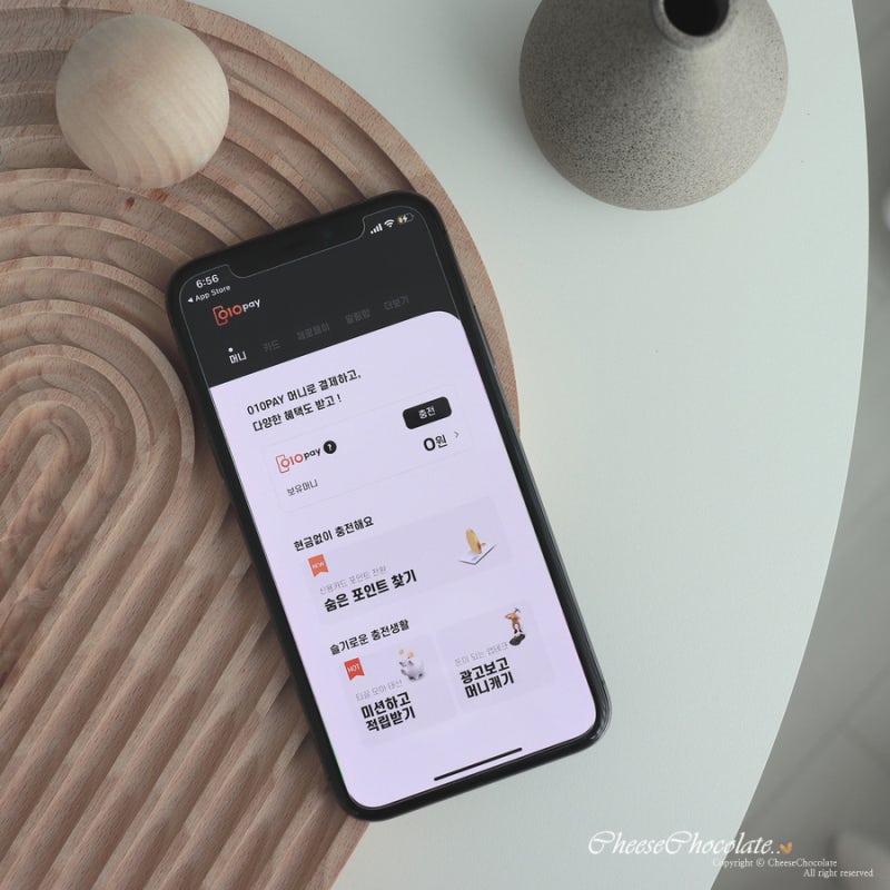혜택좋은 010PAY 체크카드 행운상자 이벤트까지! : 네이버 블로그