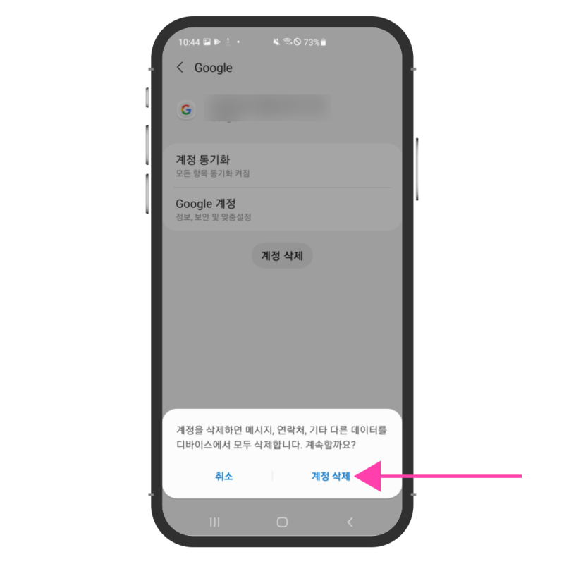 삼성 갤럭시 공장초기화 방법 정리 구글락 조심 네이버 블로그