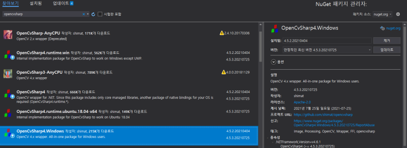 Visual Studio에서 OpenCvSharp 사용 (C#) : 네이버 블로그