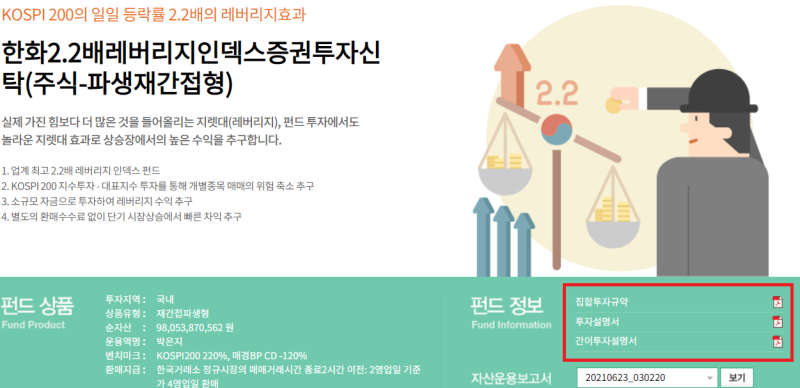 펀드 기준가펀드 기준가격을 알아보자feat 펀드 좌수 네이버 블로그