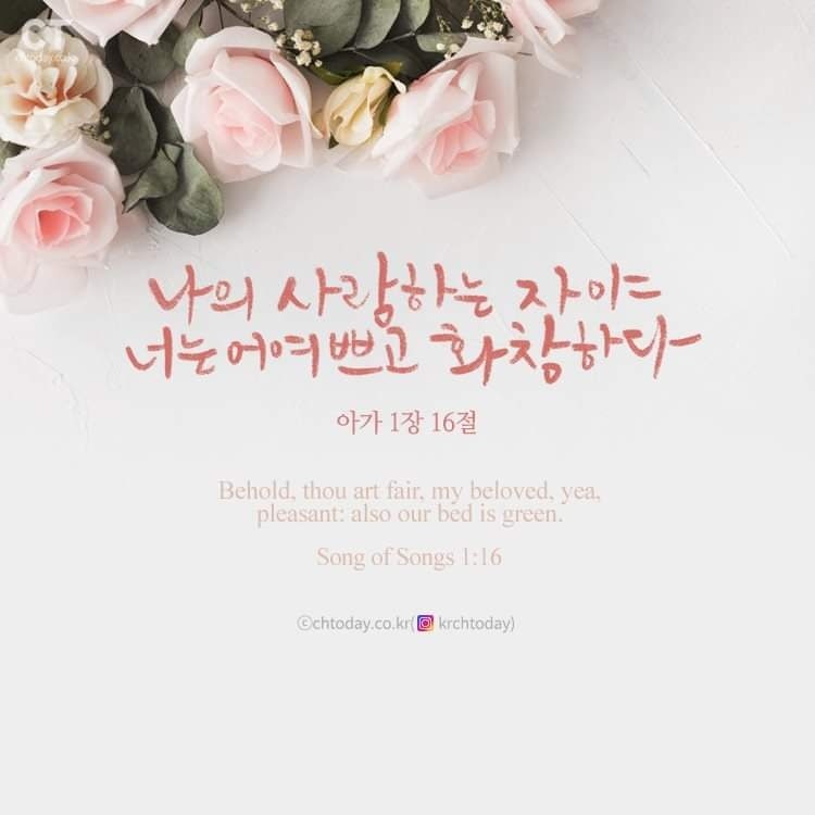 나의하나님(가사&악보&MR피아노)-피아(박우정) : 네이버 블로그