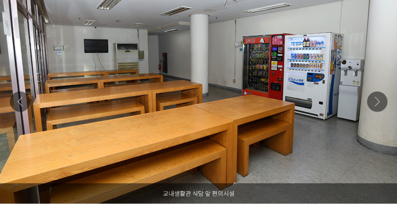 국민대학교 기숙사 소개 국민대학교 생활관 궁금하셨죠국민대 생활관교내 생활관교외생활관 네이버 블로그