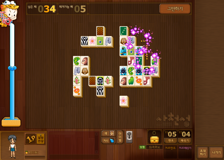 한게임 사천성 다운로드 설치 및 실행하기 : 네이버 블로그