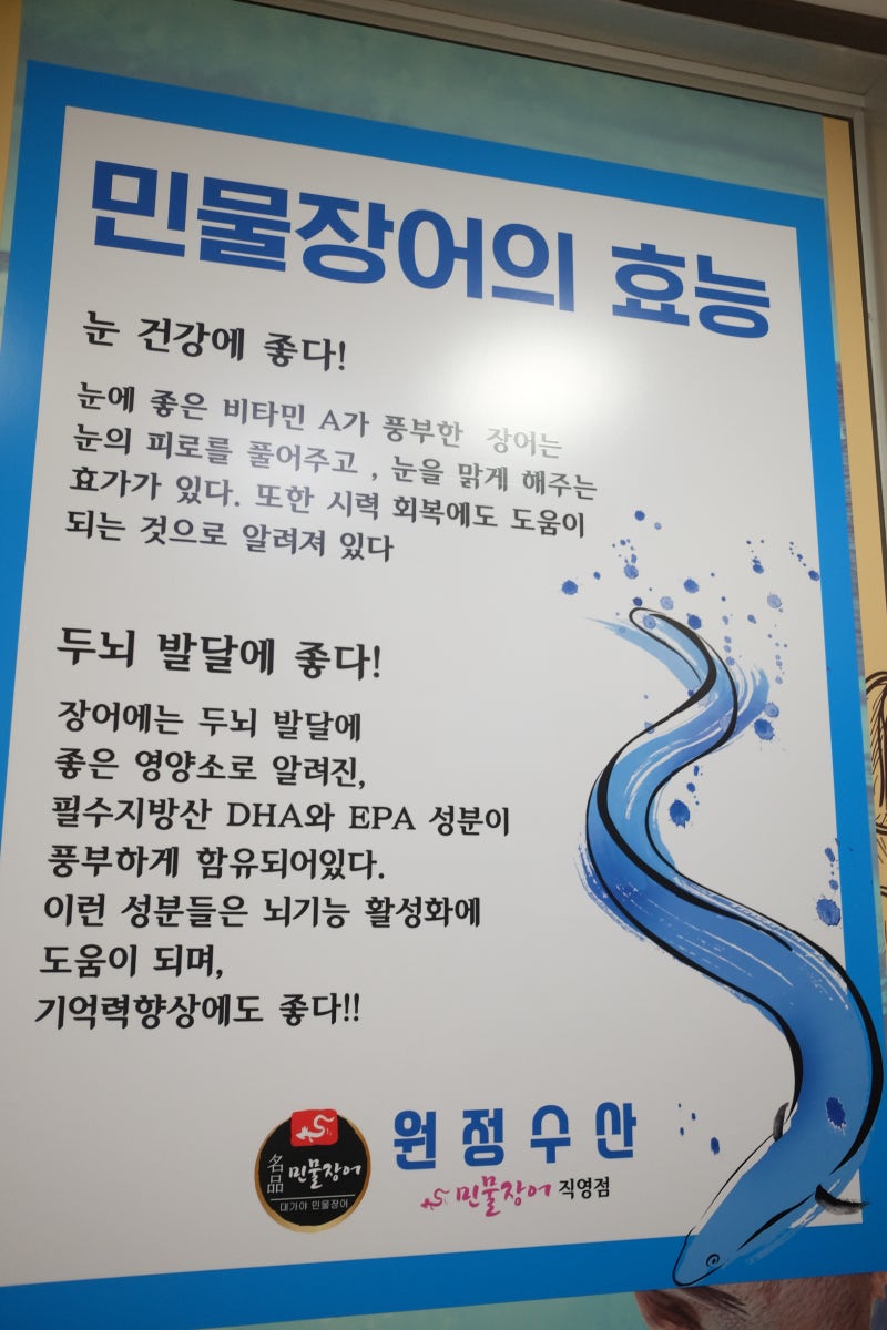김천혁신도시 장어 게장 맛집 돌잔치회식단체환영 하늘빛정원 네이버 블로그