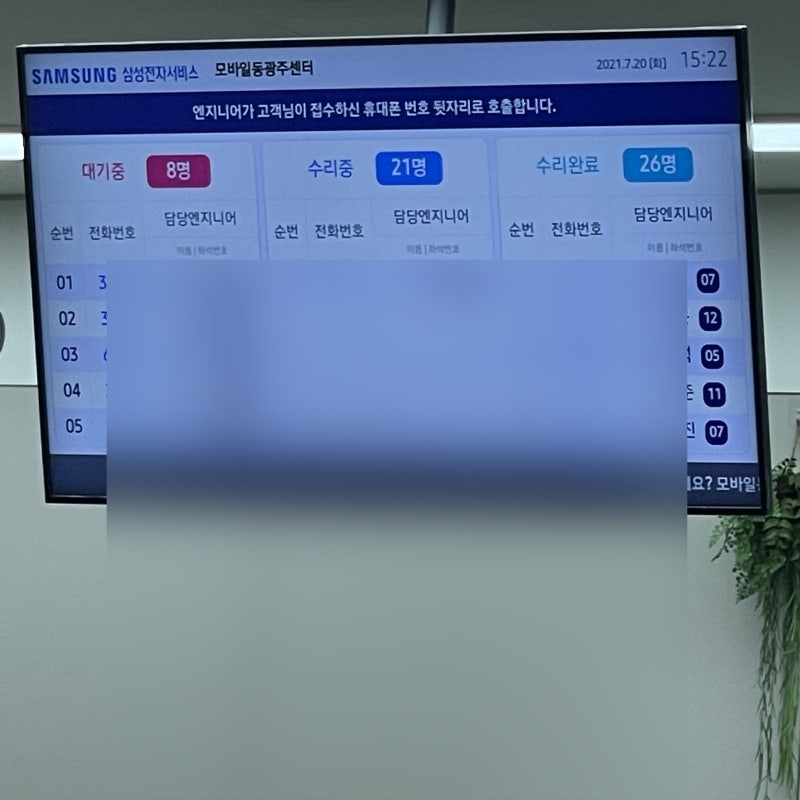 삼성 서비스 센터 방문기 및 삼성 갤럭시 버즈 1세대 배터리 유상 수리 및 교체한 후기 네이버 블로그