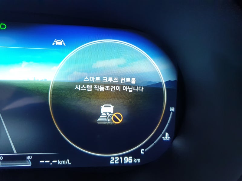 어댑티브 스마트 크루즈 컨트롤 사용법 익혀서 반 자율 주행 자동차 경험해보자 네이버 블로그
