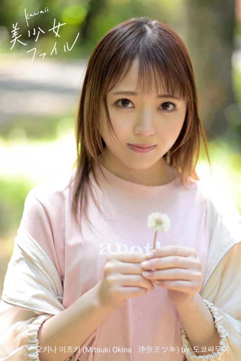 오키나 미츠키 / Mitsuki Okina / 沖奈ミツキ / AV