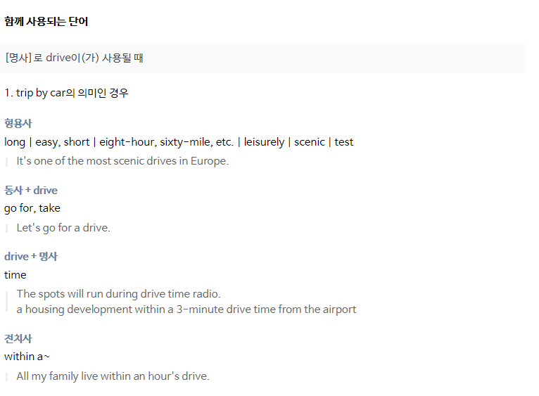 영어일기 쓰는 법 3단계 주제 정하기 예시 첨삭 러너블 네이버 블로그