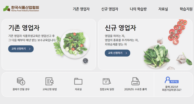 해외구매대행사업 식기 식품주방용품 수입신고 안하면 벌금나와요 영업등록 및 신고 방법 1 네이버 블로그