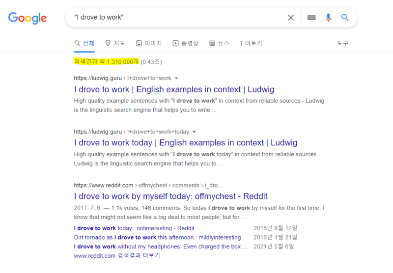 영어일기 쓰는 법 3단계 주제 정하기 예시 첨삭 러너블 네이버 블로그