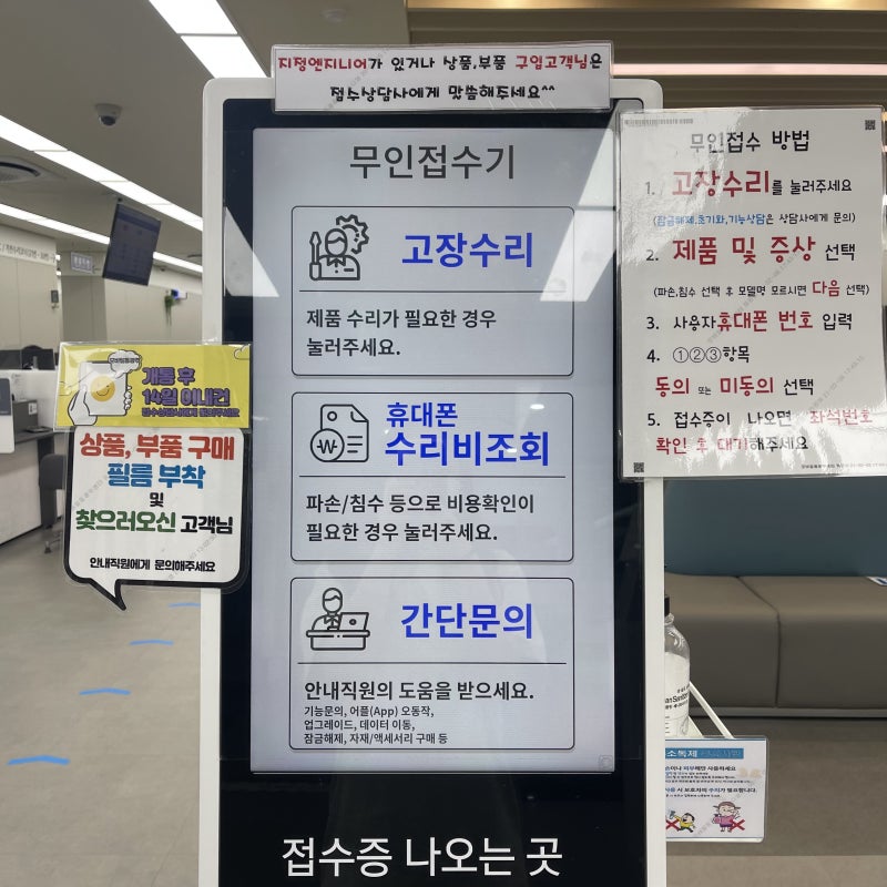 삼성 서비스 센터 방문기 및 삼성 갤럭시 버즈 1세대 배터리 유상 수리 및 교체한 후기 네이버 블로그
