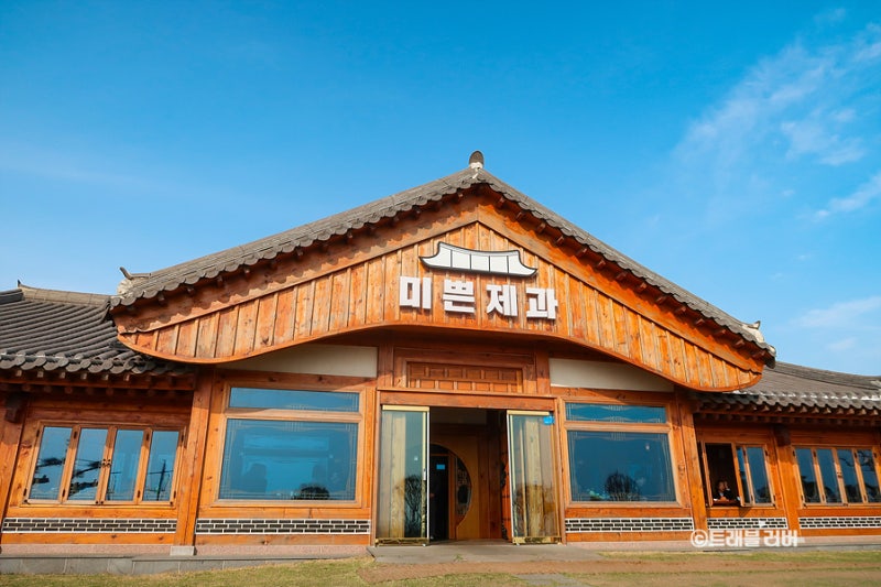 제주 빵지순례 서귀포 한옥카페 미쁜제과 네이버 블로그