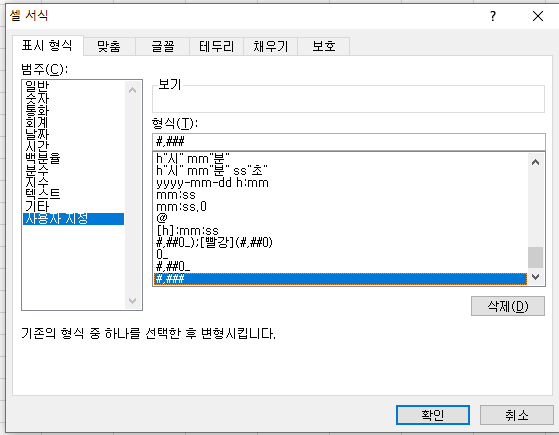 Vlookup 빈칸 0 도출 시 수정 Ififerror 엑셀 함수 꿀팁 네이버 블로그