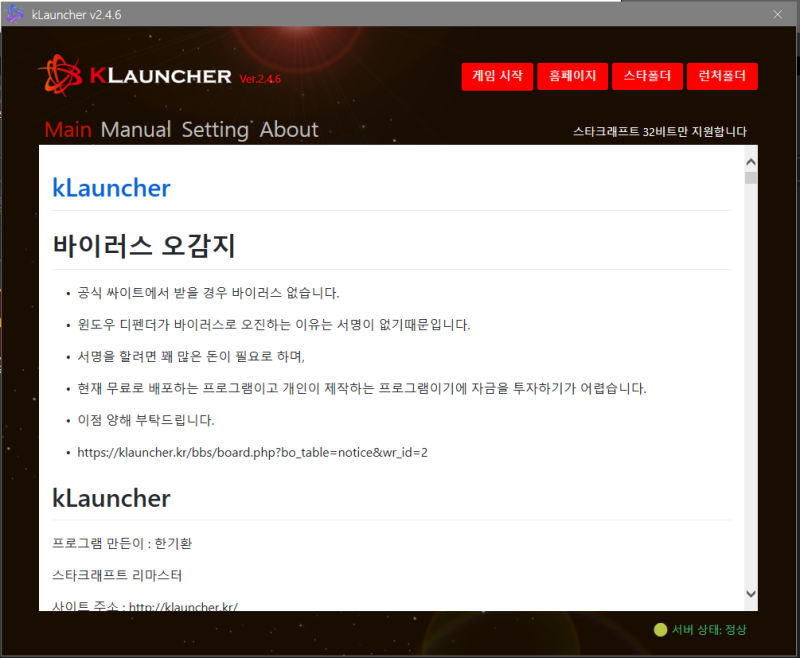 kLauncher 설치 사용법 총정리 (케이런쳐,케이런처,k런쳐,k런처) : 네이버 블로그