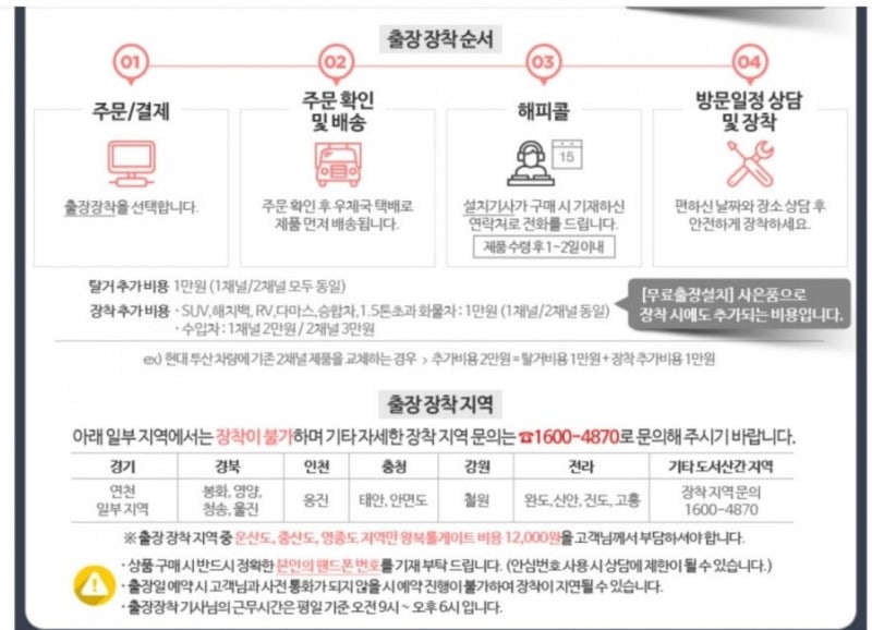파인뷰 R2 블랙박스 룸미러형 백미러형 블랙박스 2채널 장착후기 사용법 네이버 블로그