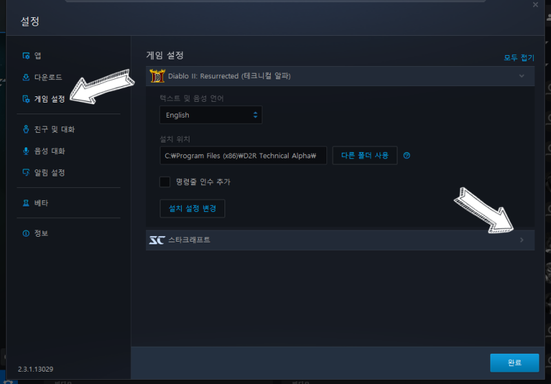 kLauncher 설치 사용법 총정리 (케이런쳐,케이런처,k런쳐,k런처) : 네이버 블로그
