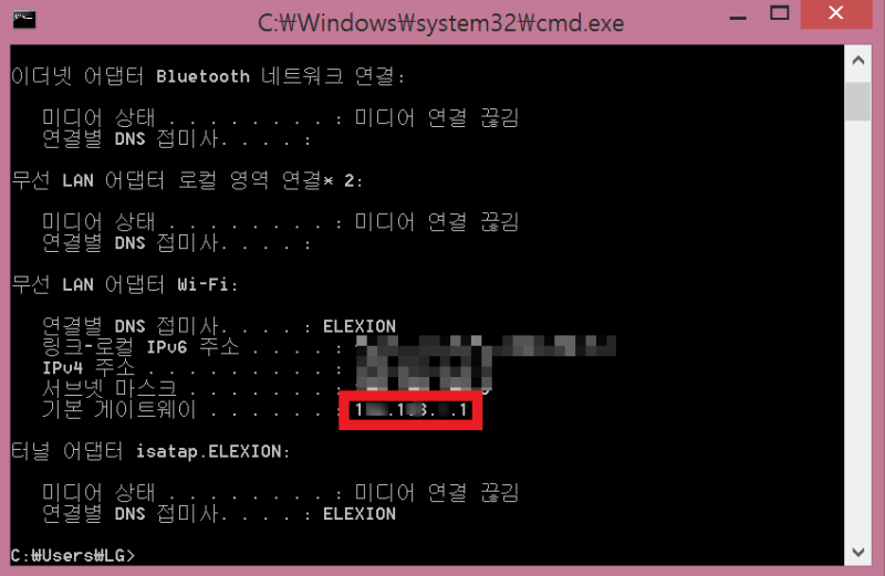 ELEXION(일렉션) 공유기 설정 방법_비밀번호, 이름 바꾸기 : 네이버 블로그