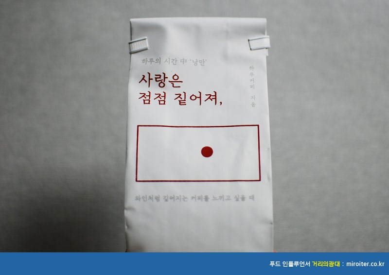 케냐 원두 핸드 드립 커피 내리는법과 분쇄도 알아보기 네이버 블로그