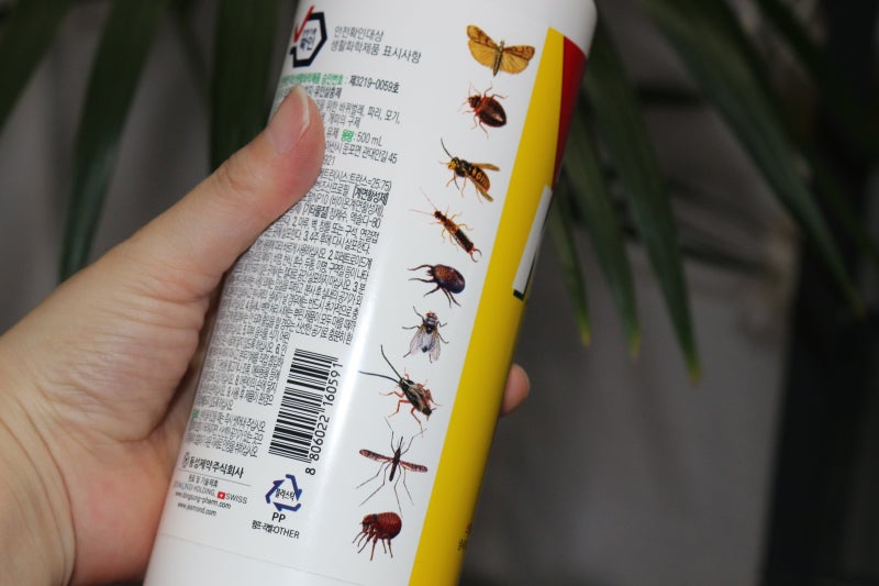 좀벌레 벼룩파리 화분 뿌리파리 등 약국전용 살충제 비오킬 사용법 네이버 블로그
