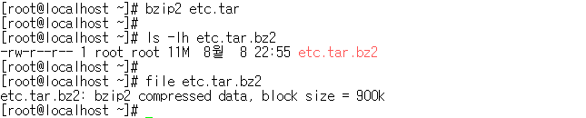 #15. 압축하기(compress, gzip, bzip2, xz, tar), at : 네이버 블로그