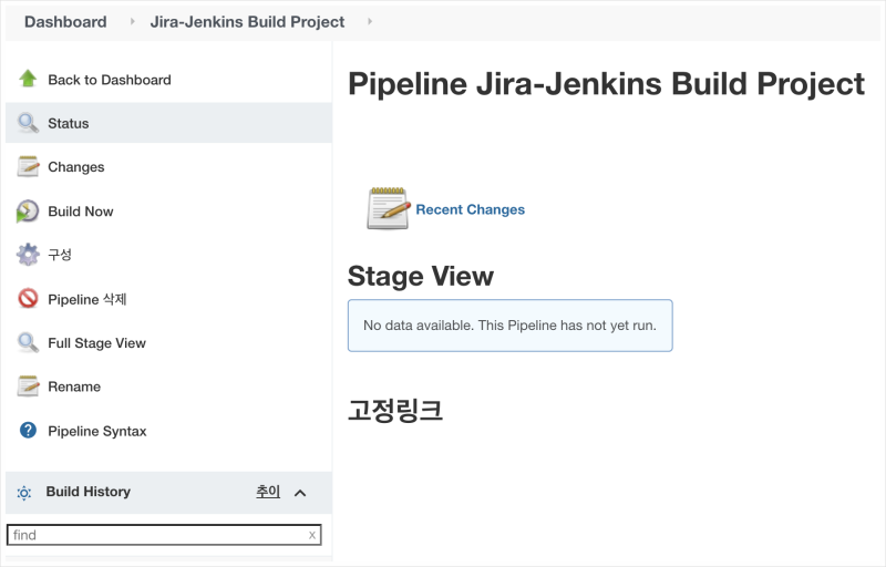 Jira - Jenkins 빌드 연동 with Jenkins Integration for Jira 애드온 : 네이버 블로그