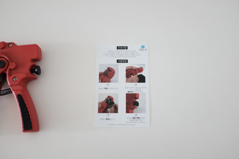 생활공원 일리캡슐 오프너 내돈내산 | 캡슐 분리하기 네이버 블로그