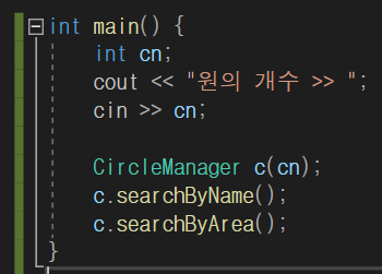 명품 C++ 프로그래밍 4장 실습문제(+open challenge) : 네이버 블로그