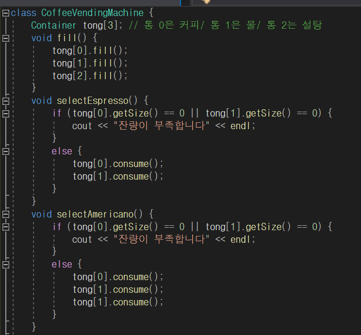 명품 C++ 프로그래밍 4장 실습문제(+open challenge) : 네이버 블로그