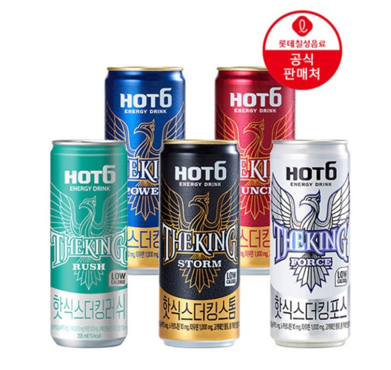 핫식스 더킹 종류 정리포스 러쉬 펀치 파워 스톰 네이버 블로그