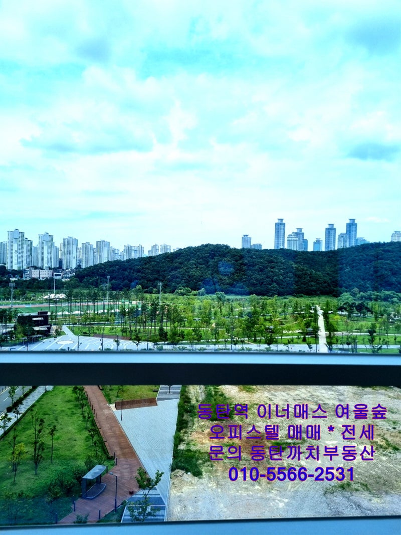 동탄역 이너매스 여울숲 오피스텔 입주 매매 · 월세 · 전세 네이버 블로그