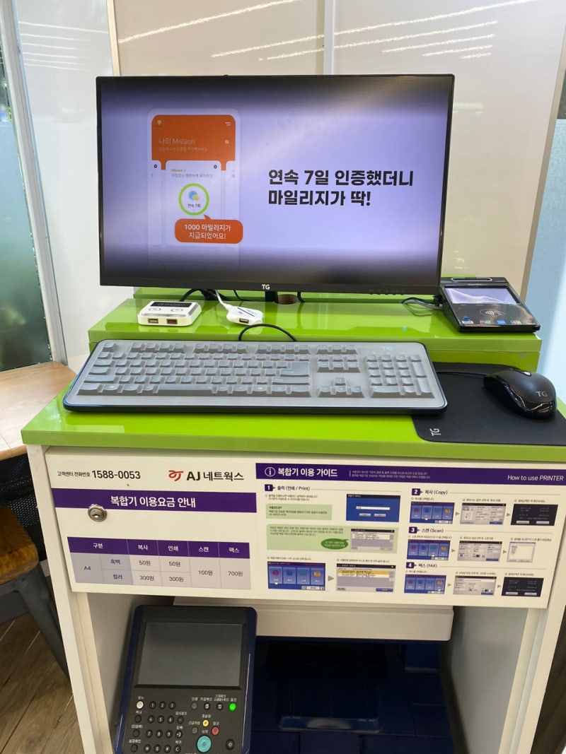 발산역 프린트 가능 편의점 간편하고 저렴한 Cu 프린트 사용 후기 네이버 블로그