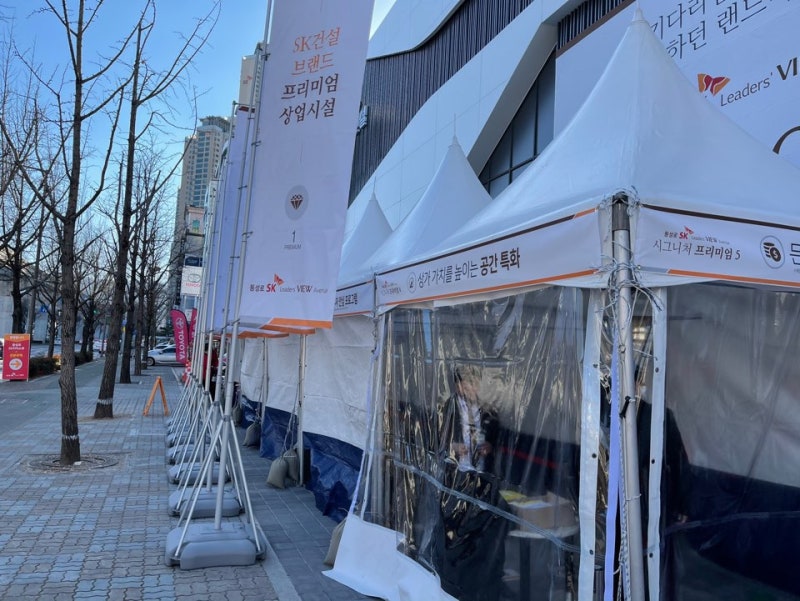 대구동성로 Sk건설 분양사무실 사무용가구 렌탈하고왔어요 네이버 블로그