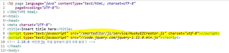 [Spring] Smart Editor 사용법과 예시 : 네이버 블로그
