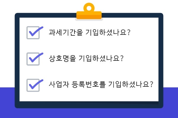 국세청 법인차량운행일지 수기·자동 작성방법 총정리 모음zip 양식서식 다운로드 네이버 블로그