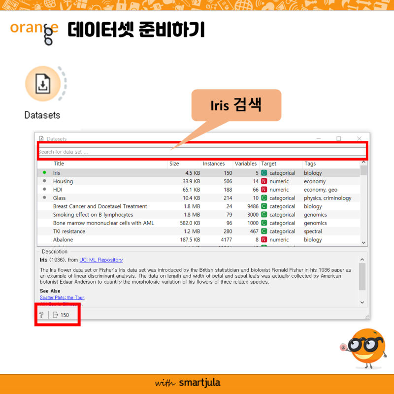 Orange3으로 배우는 인공지능 데이터분석-5.데이터분석 실습(Iris분류) #지도학습분류 #혼동행렬 #모델성능지표 : 네이버 블로그