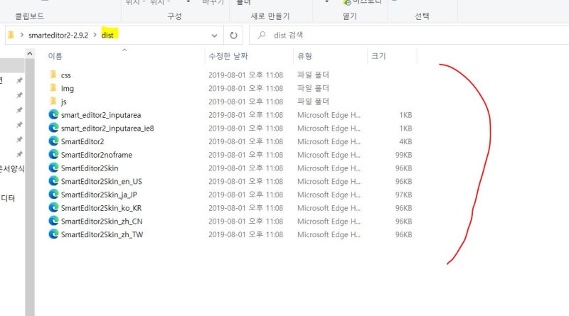 [Spring] Smart Editor 사용법과 예시 : 네이버 블로그