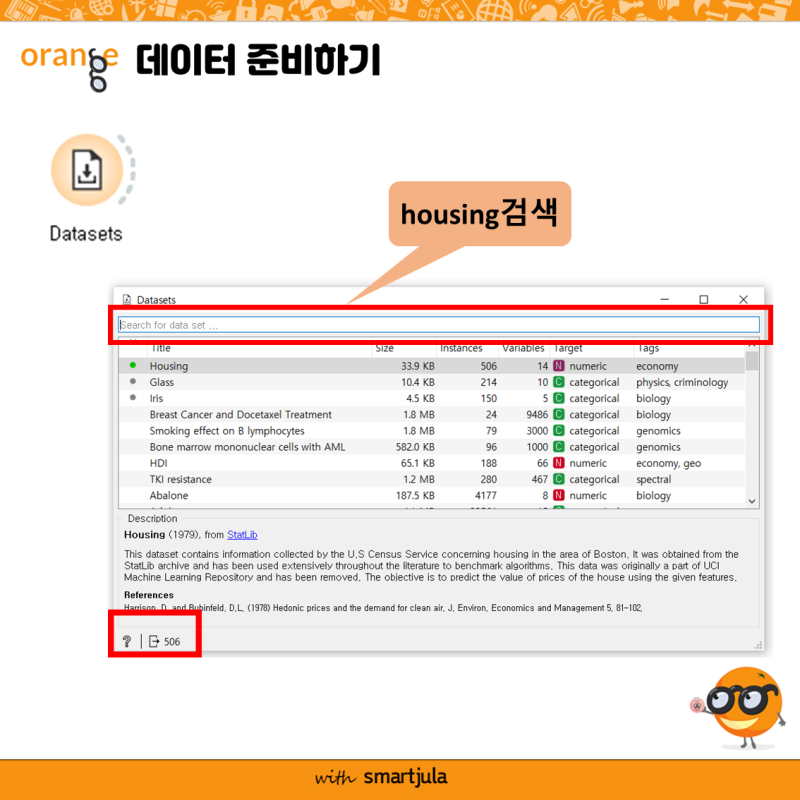 Orange3으로 배우는 인공지능 데이터분석-4.데이터분석 실습(보스턴집값예측) #성능지표 #Test&Score #데이터통계 ...