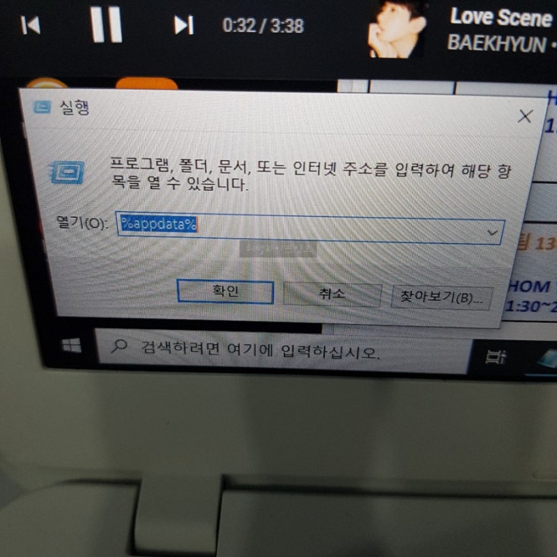 한컴오피스 실행 중 오류 개체 참조가 개체의 인스턴스로 설정되지 않았습니다해결했어요~ㅠ 네이버 블로그
