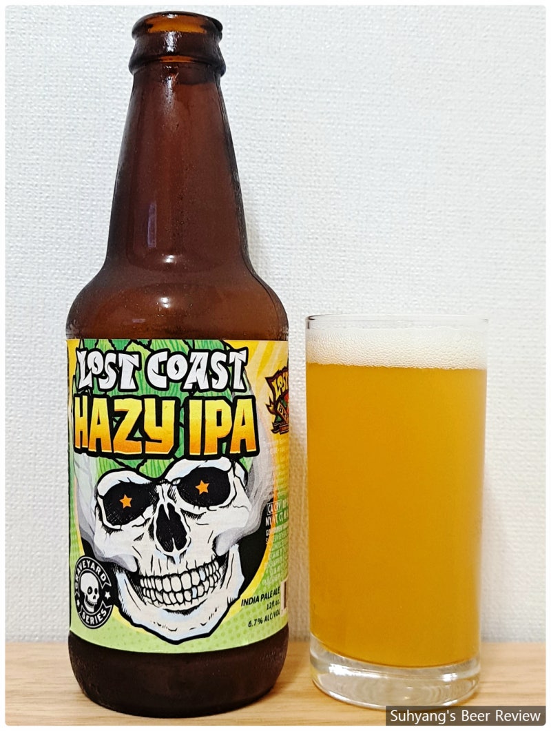 로스트 코스트 헤이지 IPA(Lost Coast Hazy IPA), 해골 모양의 라벨에 비해서 신선한 과일, 허브 풍미가 주가 ...