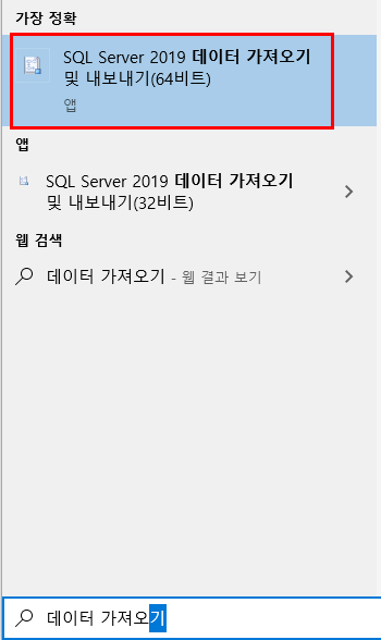 [MSSQL] 엑셀 데이터 가져오기 오류 : 네이버 블로그