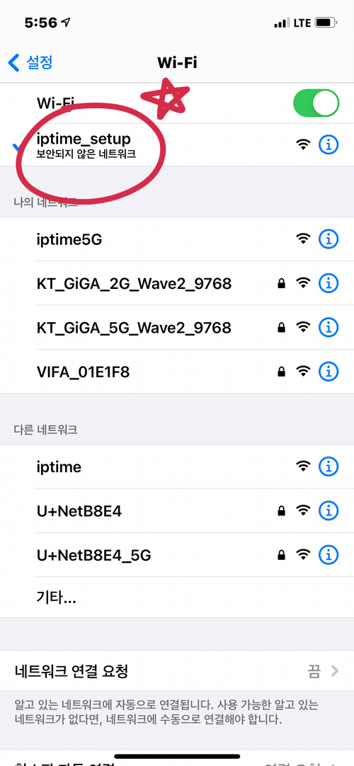 유무선 공유기 ipTIME 추천 사용기 아이피타임 A3004T : 네이버 블로그