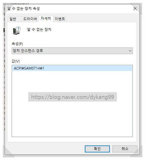 삼성노트북 NT270E5E_알수없는장치 윈도우10 드라이버 : 네이버 블로그