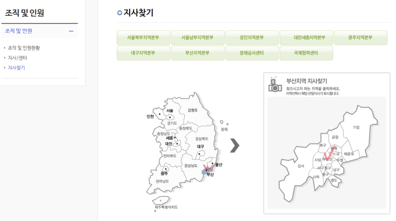 국민연금공단 Edi 업무대행 위임신청하는 법 파일첨부 네이버 블로그