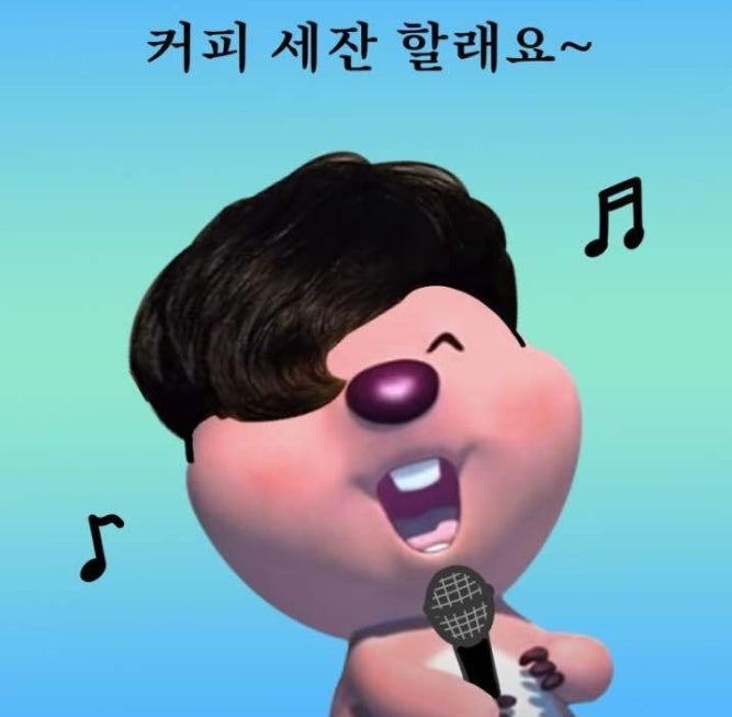 잔망 루피 짤 모음 군침이 싹도노 재미짐 네이버 블로그