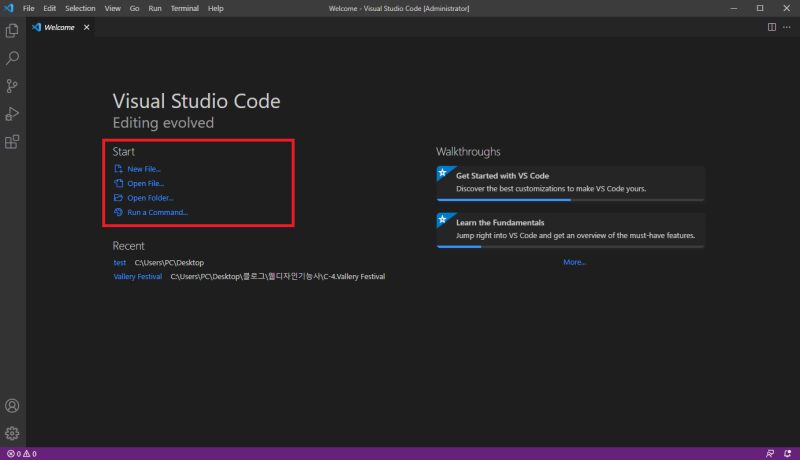 Visual Studio Code (VScode) 설치방법 및 사용방법 : 네이버 블로그