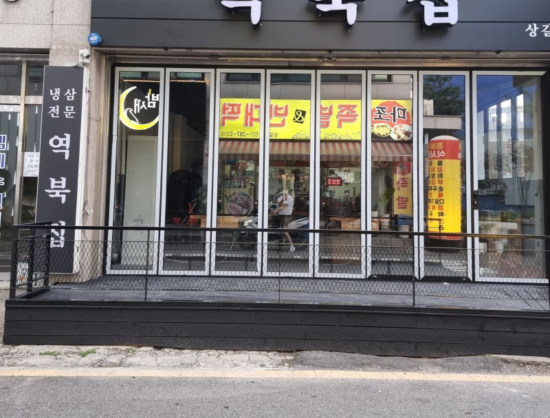 용인 출장용접 데크 철제 난간 용접 시공 네이버 블로그